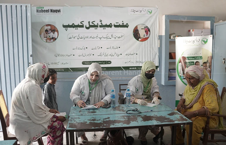 Arifwala’s Residents Are Grateful to You For Providing them with Free ...